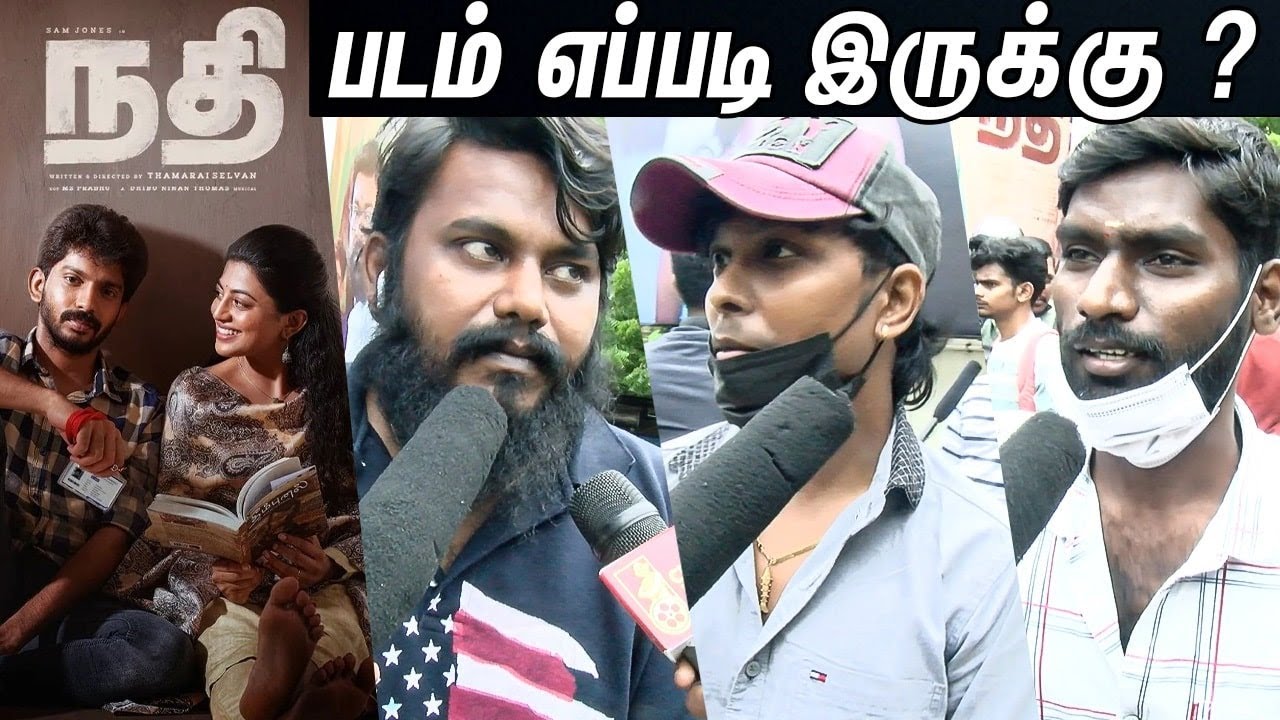 Nadhi Public Review | Nadhi Movie Review | Nadhi Review | Kayal Anandhi ...