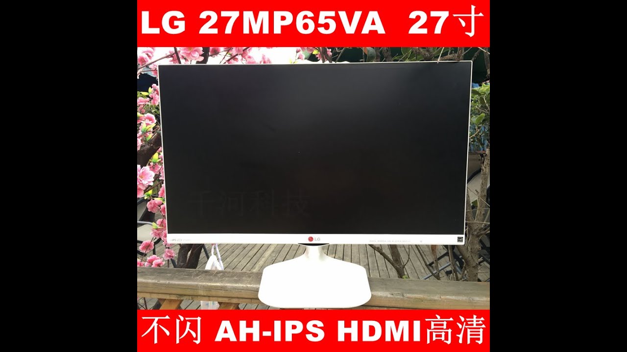 màn hình LG tấm nền ips LED 27in 27mp65 - YouTube