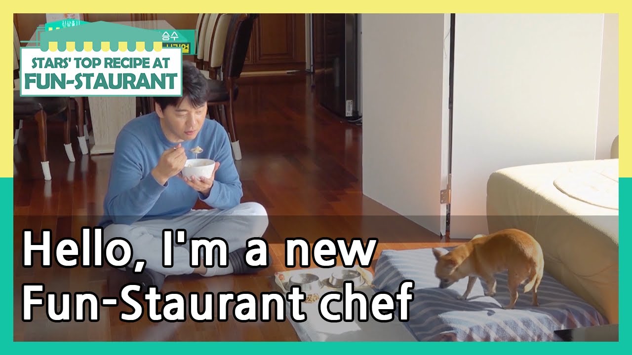 Hello, I'm a new Fun-Staurant chef (Stars' Top Recipe at Fun-Staurant ...