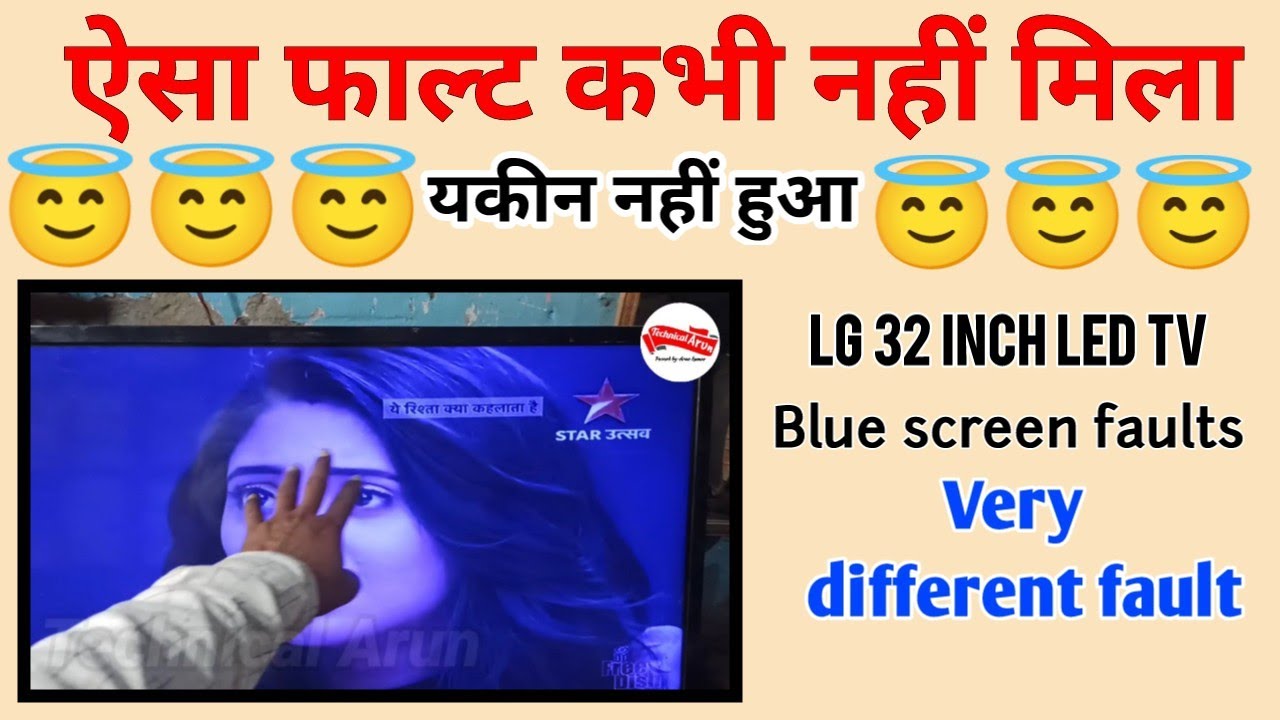 How to fix Led tv LG 32LF520D image blue screen | Easy fix methods ...