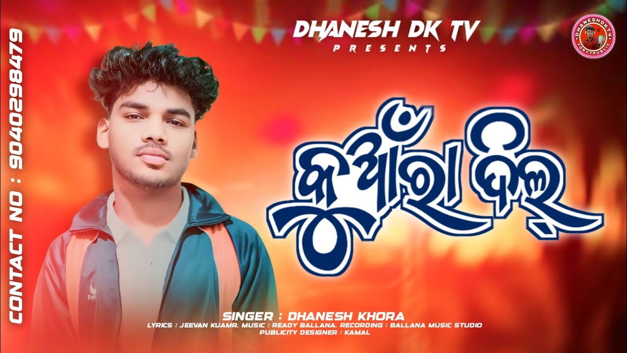 KUARA DIL//KARAPUTIA DESIA SONG //SINGER -DHANESH //LYRICS -JEEVAN KUMAR //#dhanesh dk tv - YouTube