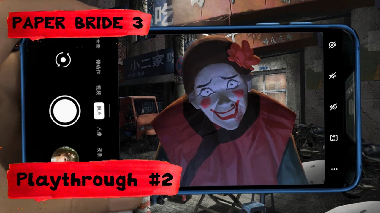 Lost | Paper Bride 3 Playthrough #2 - YouTube