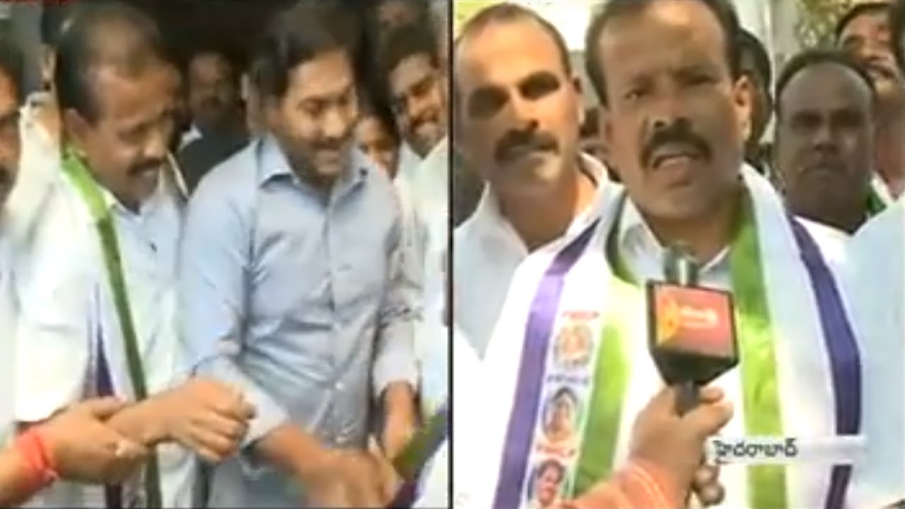 Palamaner Congress Leader Vijaya Bhaskar Reddy Joined YSR Congress ...