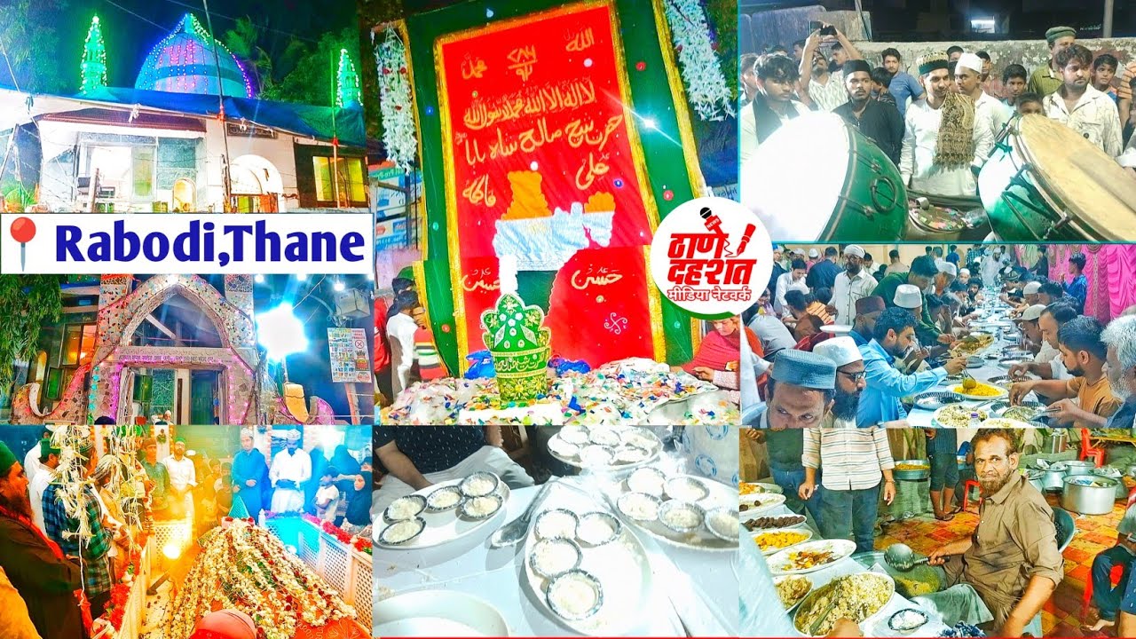 Thane Rabodi के Sultan Hazrat Sheikh Sauleh Shah Baba के Urs का Sandal ...