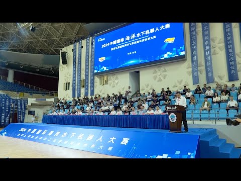 Underwater robot competition in Qingdao showcases young innovators