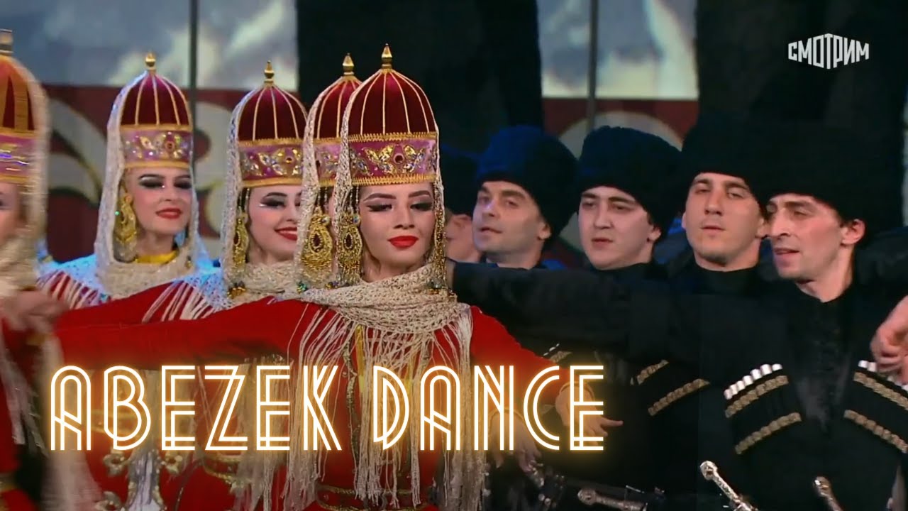 Caucasian Show in the Kremlin | Balkaria Show • Abezek Dance - YouTube