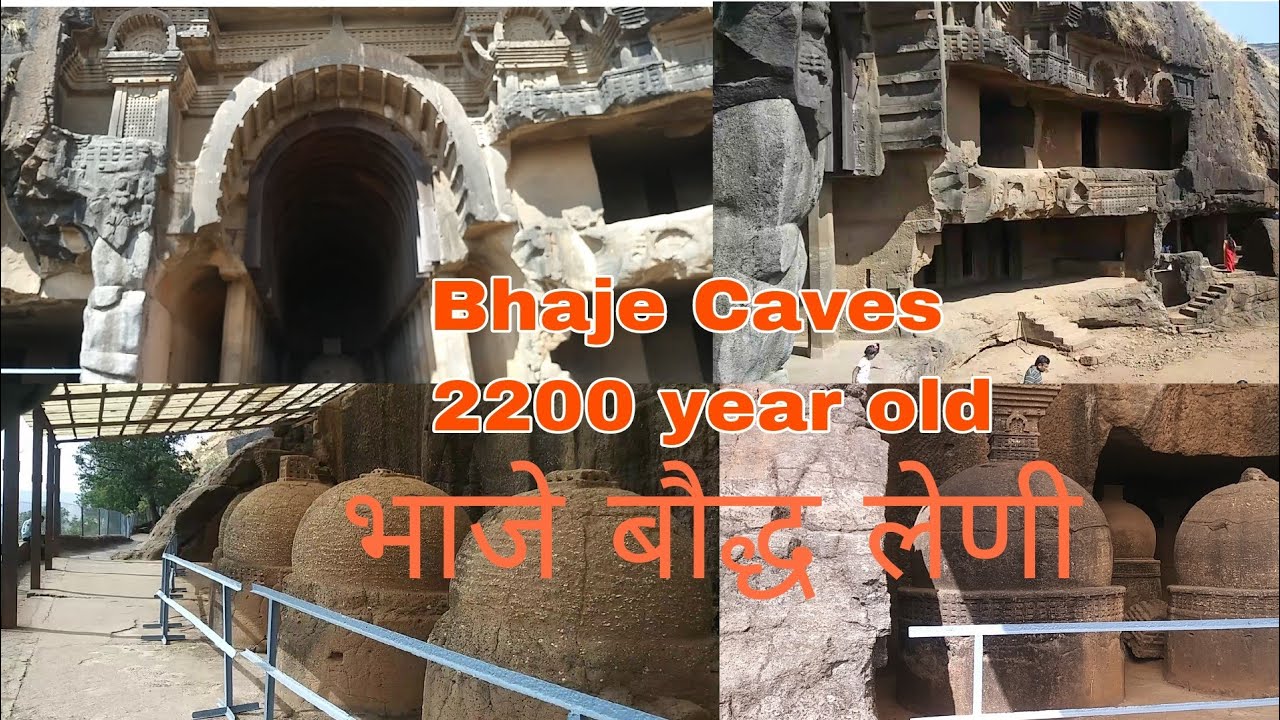 Bhaje Caves | Buddhist Monastery | भाजे बौद्ध लेणी | Historical Place ...