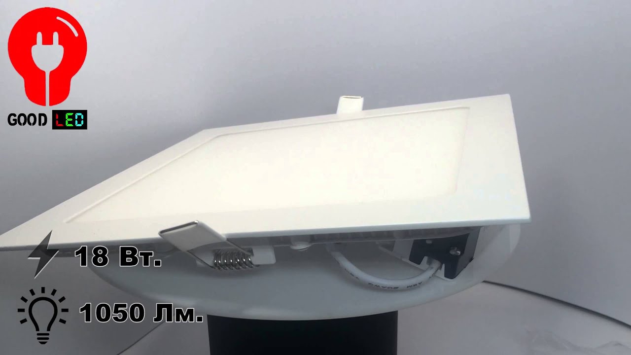 Светодиодные светильники EUROLAMP 18 Вт квадратный - YouTube