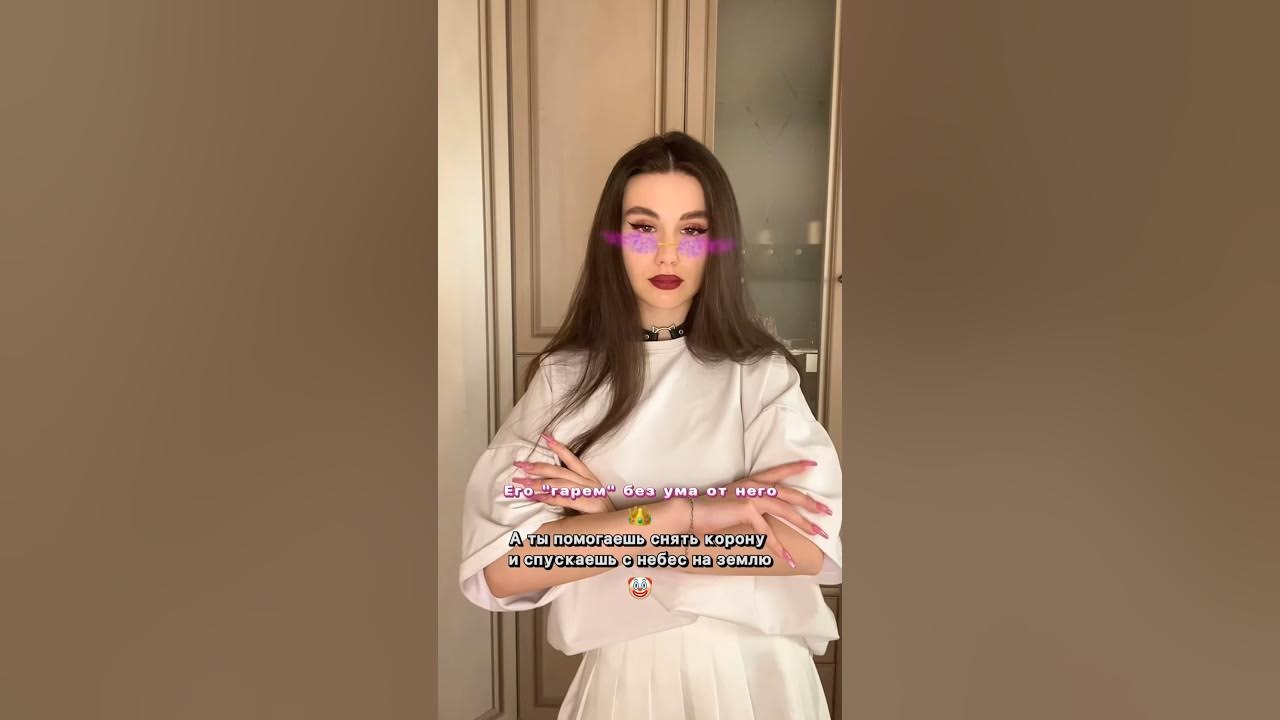 если я тебе не нравлюсь, застрелись, я не исправлюсь 😉 - YouTube