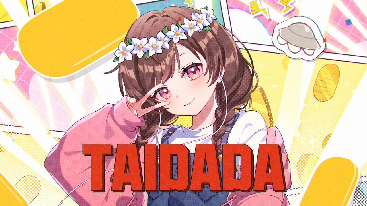 TAIDADA / ゆう。- cover【オリジナルMV】 - YouTube