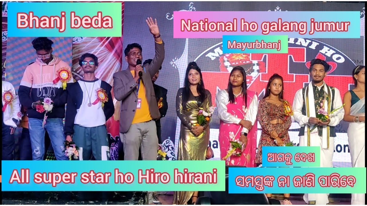 nationl ho galang jumur purty star and all Hira hirani new ho munda ...