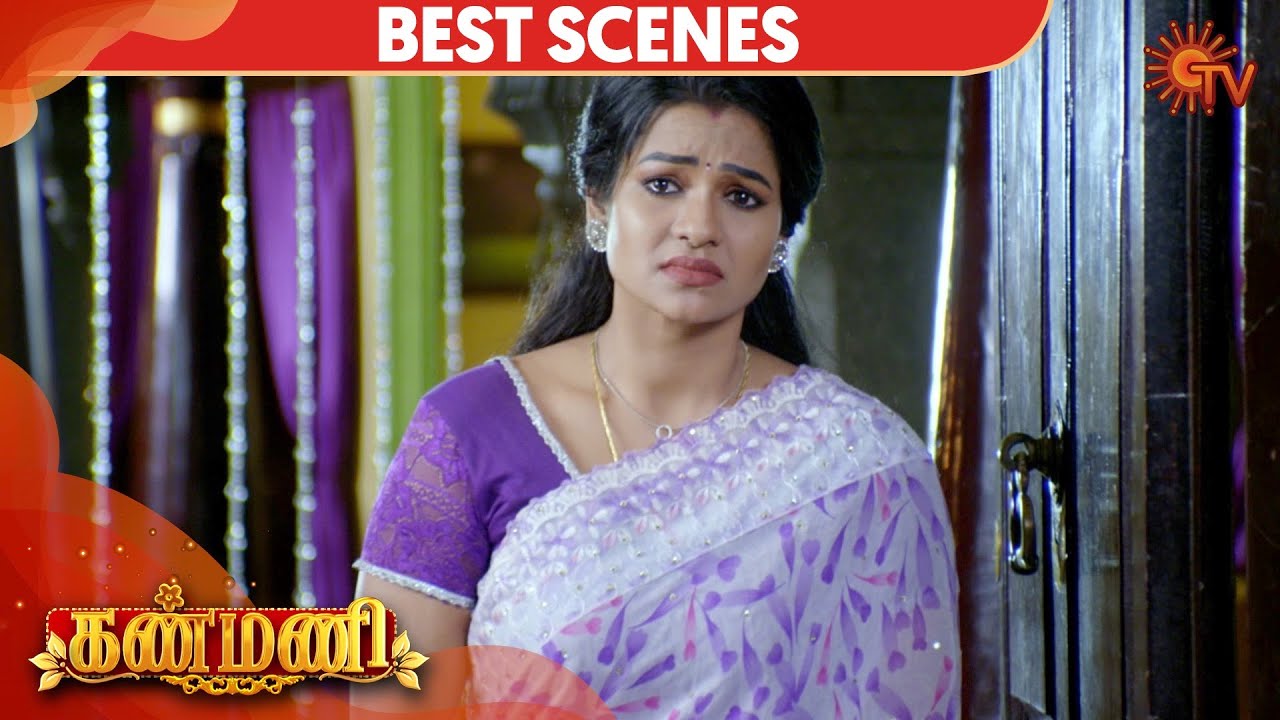 Kanmani - Best Scene | 14 August 2020 | Sun TV Serial | Tamil Serial ...