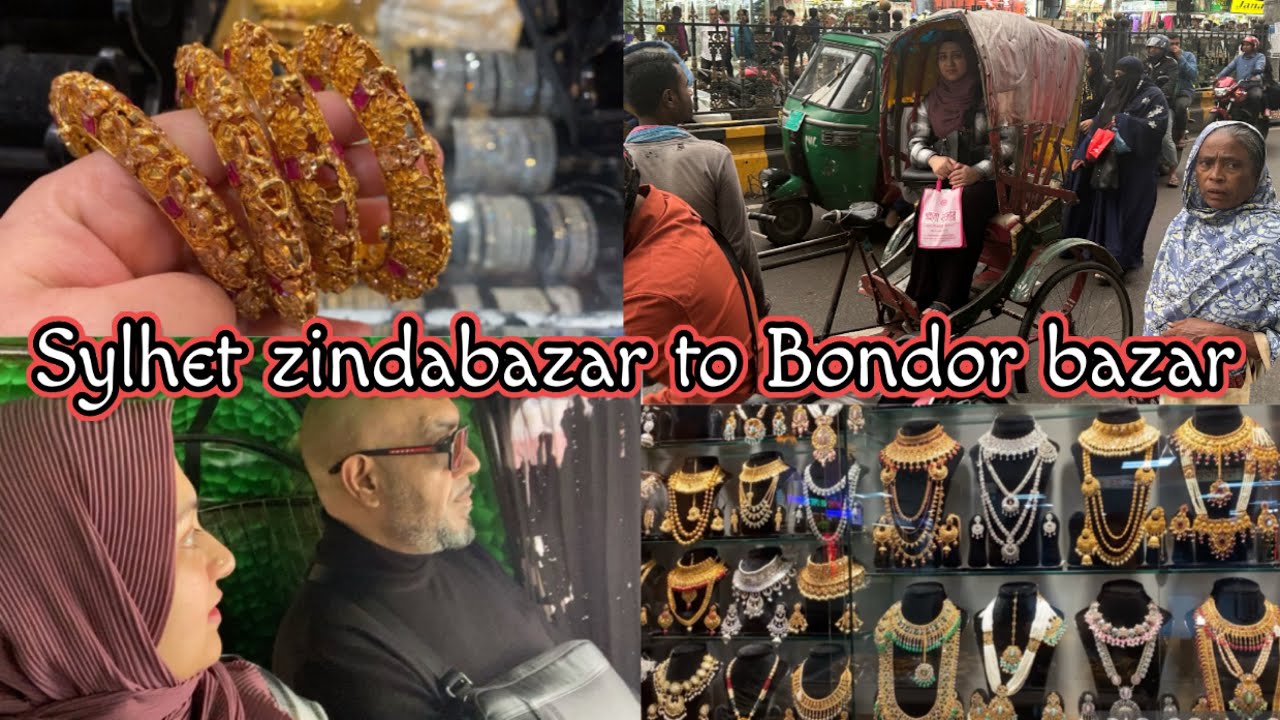Bd vlogs 8 /Sylhet zindabazar to Bondor bazar / Record break 30 seconds ...
