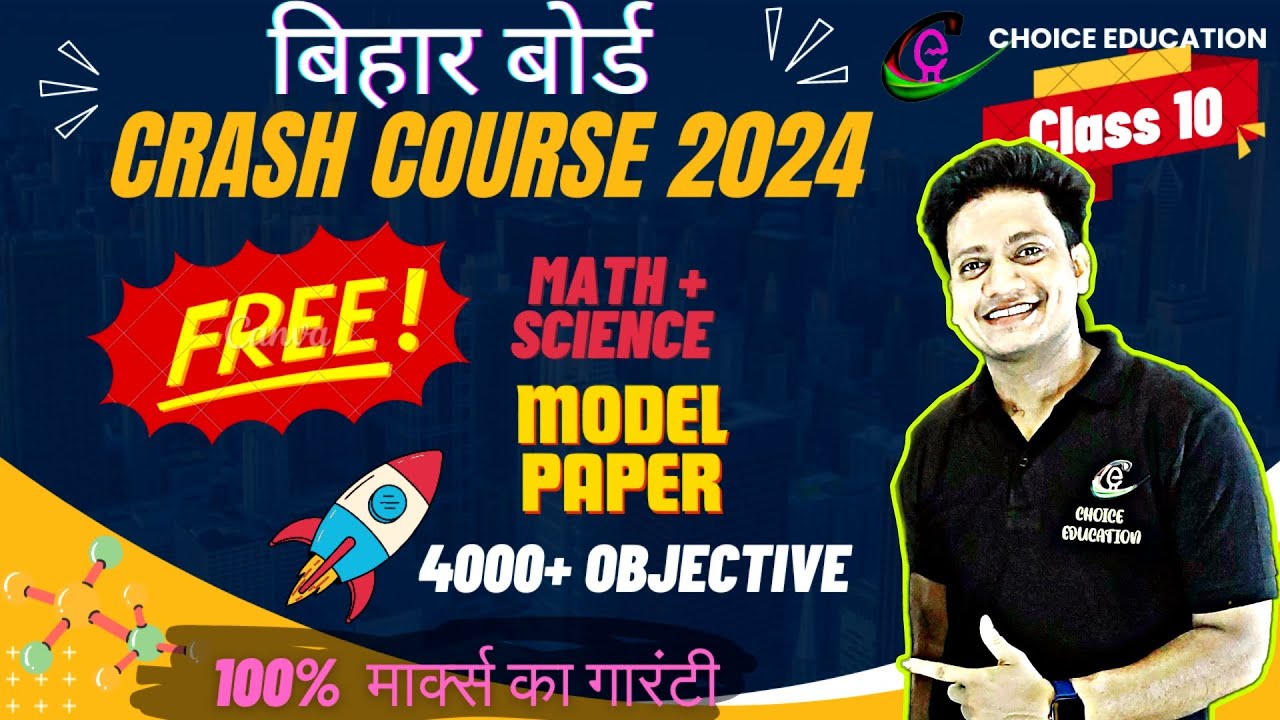 crash course 2023 bihar board math || class 10 crash course 2023 ...