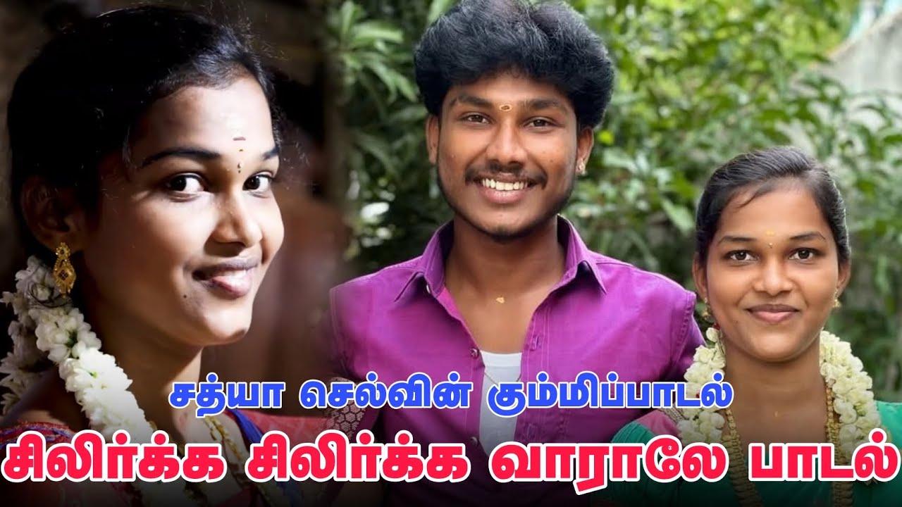 sathya Selvin Villupattu Kulasai 2025 || சத்யா செல்வின் வில்லுப்பாட்டு...🥰💥 / Seethai Rider ...