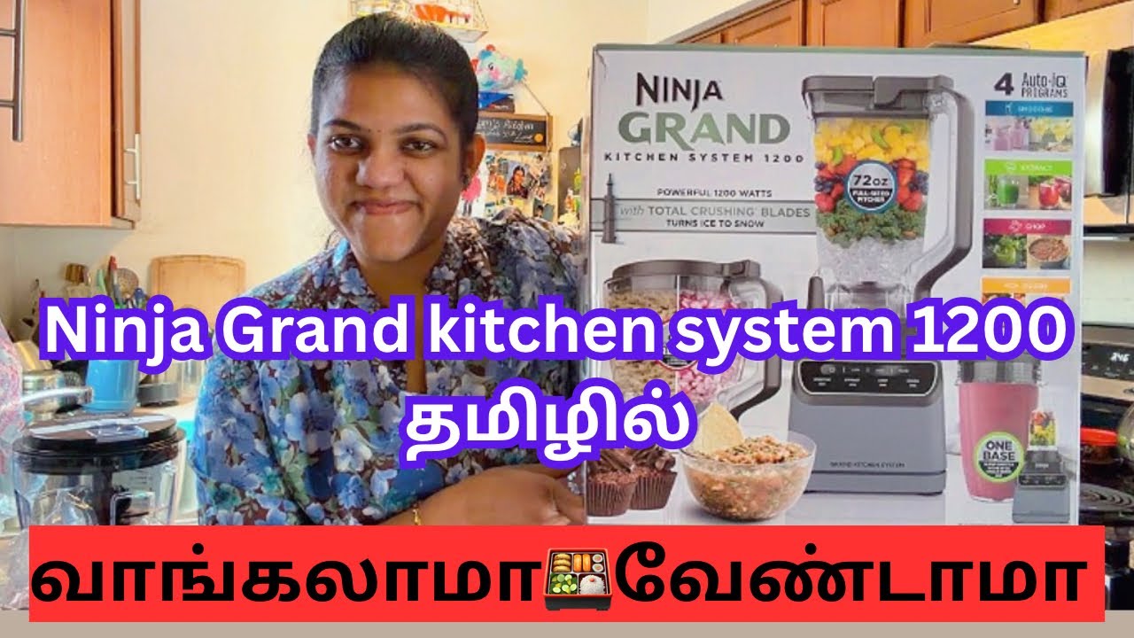 தமிழில் ~ Ninja grand kitchen system 1200 | Useful Kitchen gadgets ...