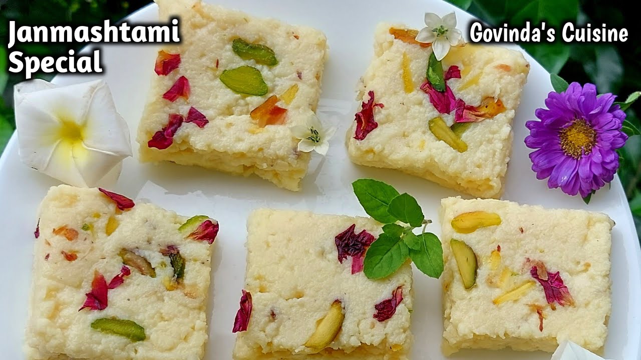 जन्माष्टमी पर ठाकुरजी के लिए बनाए कलाकंद || Sweet || Kalakand Recipe ...