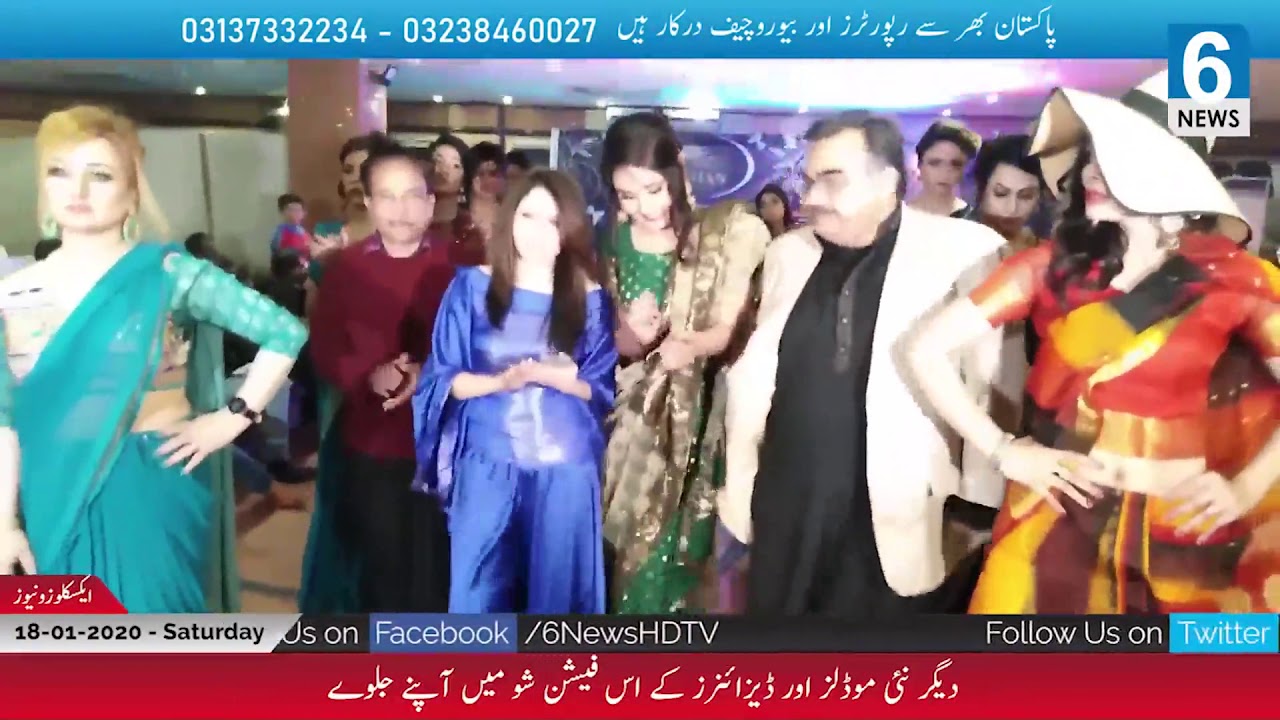 Fashion Rain Season 5 By Moni Khan in Sukh Chain Club - 6 News - YouTube
