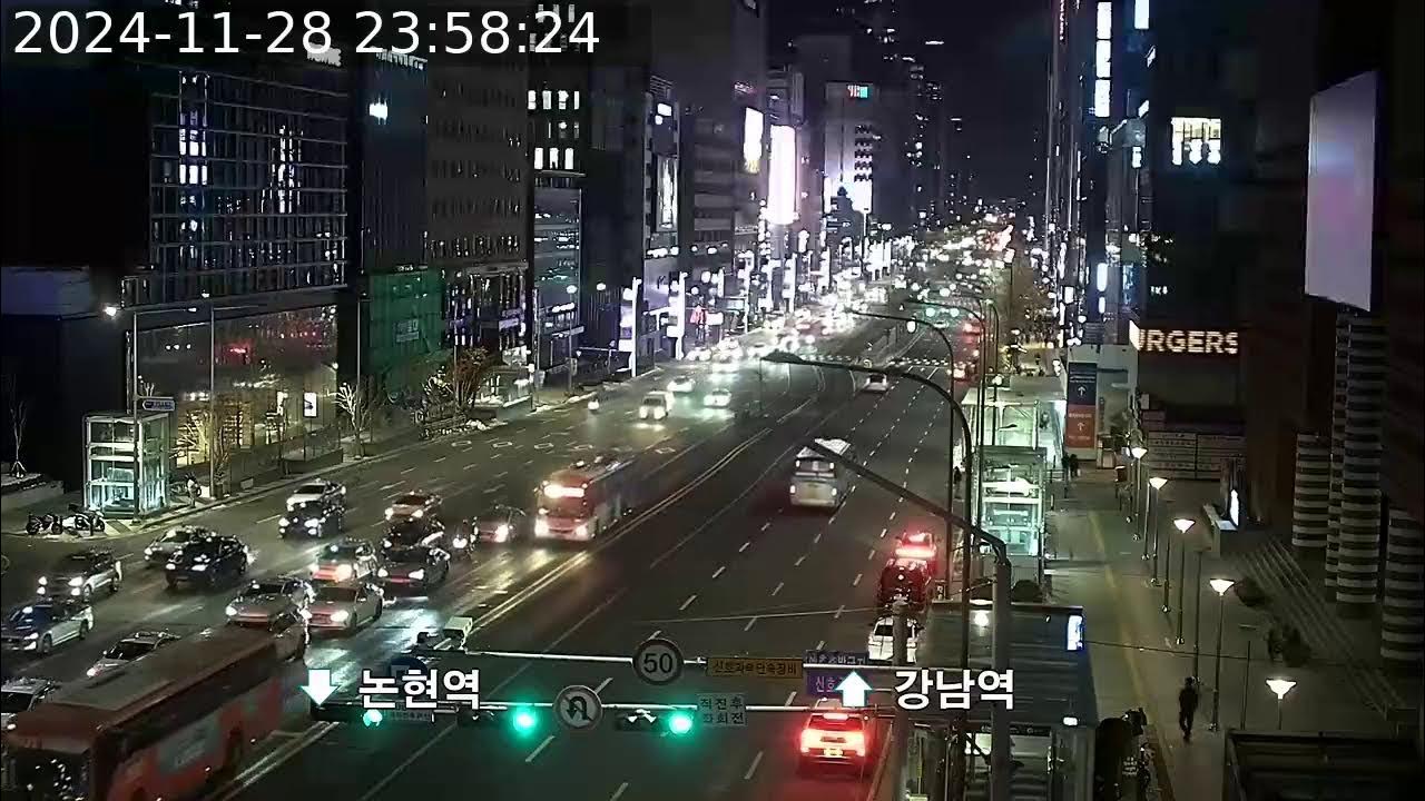 [Live] | 20241128 | 서울-신논현역 (교보문고) | pm18:00~pm23:59 - YouTube