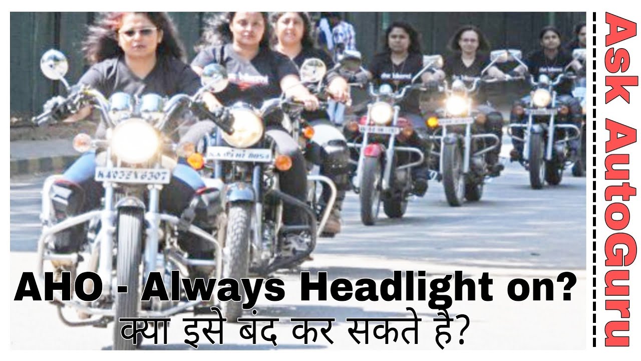 What Is AHO Way Motercycle Scooter Bike Headlight Always On what-is-aho-way-motercycle-scooter-bike-headlight-always-on