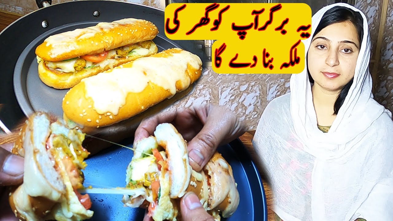 Cheese berger easy recipe at home / By Mintoo Foods - YouTube