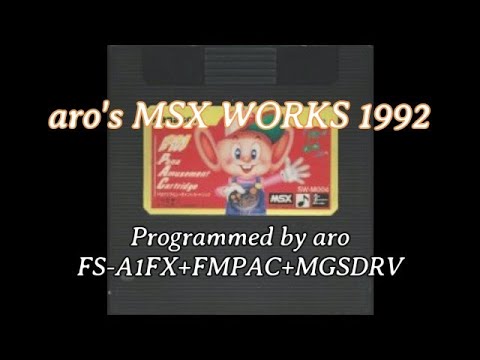 [MSX][OPLL+PSG][実機収録]aro's MSX WORKS 1992 ゲームミュージック等詰め合わせ - YouTube