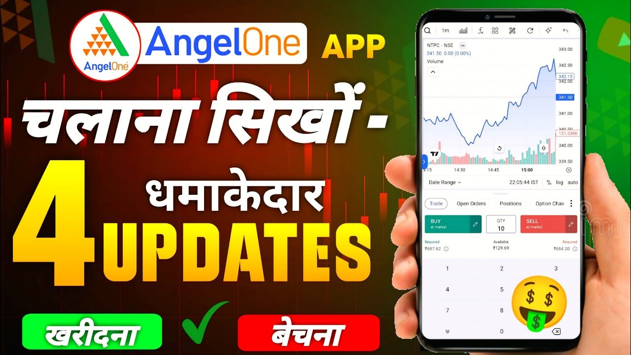 Angel one app kaise use kare | How To use Angel one App | Angel one New ...
