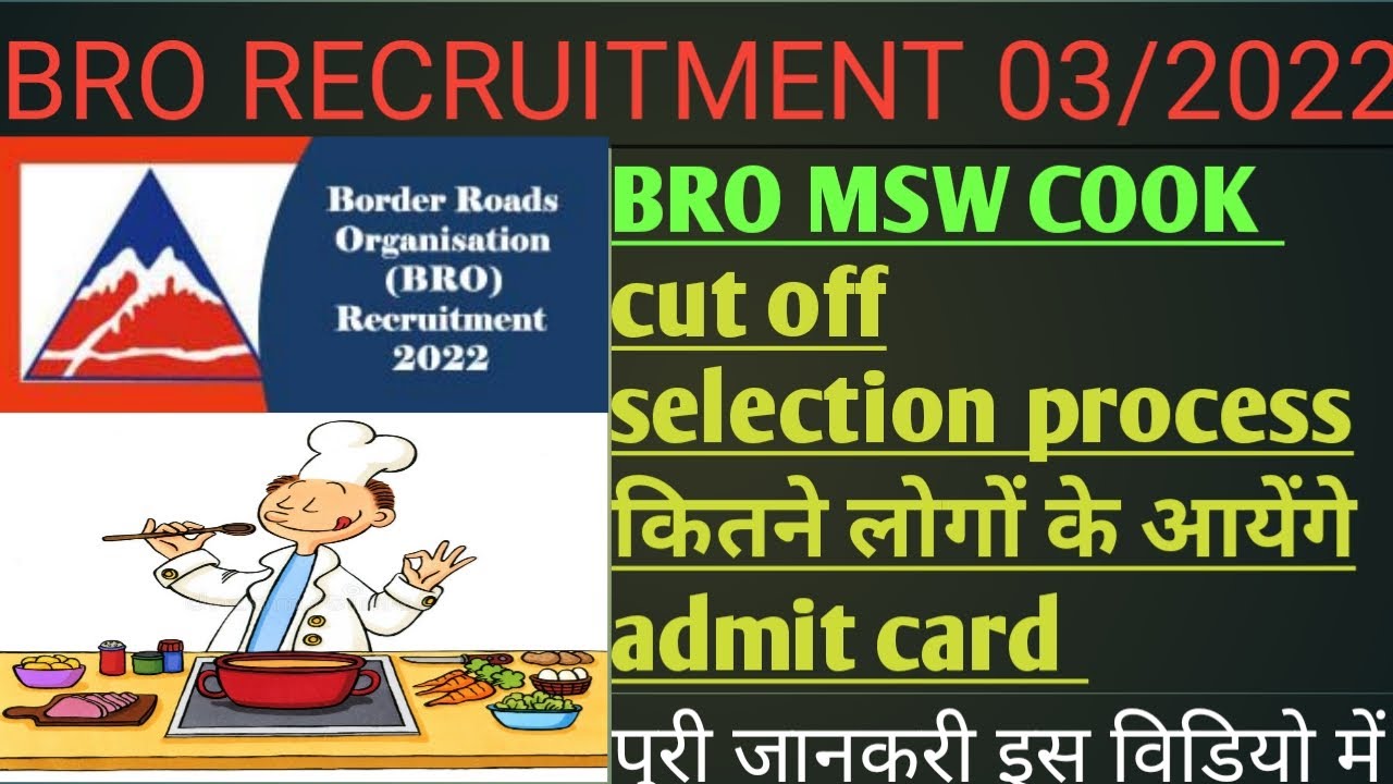 bro msw cook cut off kitna hindi - YouTube