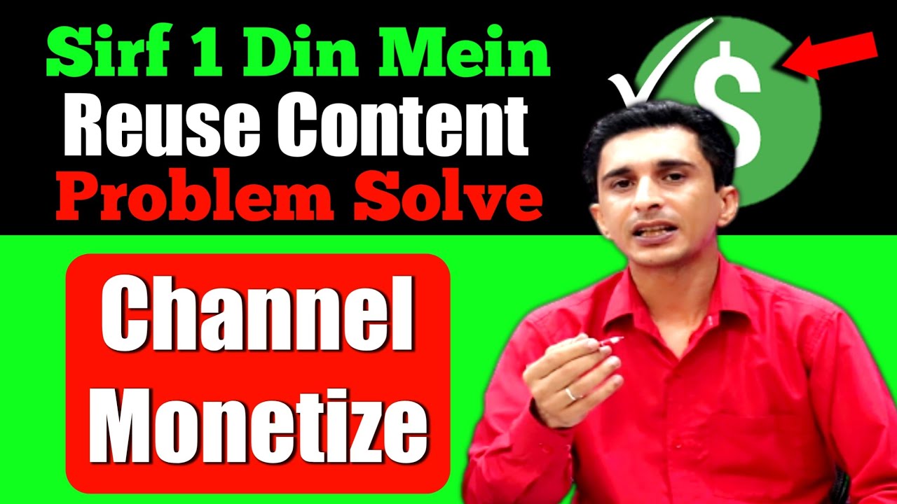 Youtube Channels Reject for Monetization// Reused Content Monetization Problem Solve - YouTube