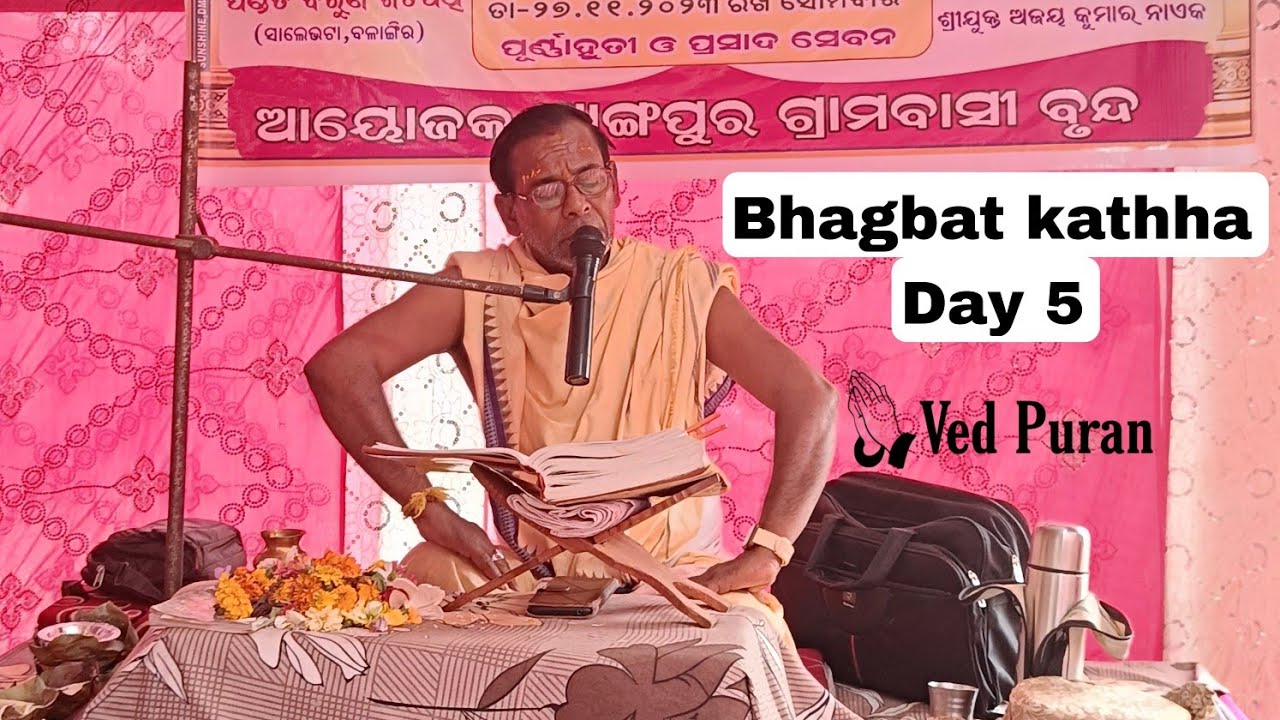 Shreemad Bhagwat kathha Day-5 by Barun Satpathy , Gangapur (Balichhada ...