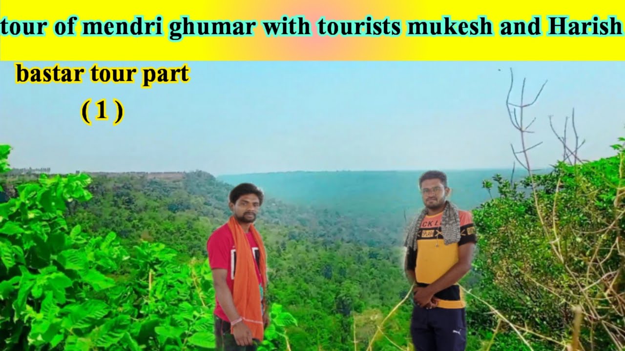 Mendri Ghumar Tour Of Mendri Ghumar With Tourists Mukesh And Harish Bastar Tour Series Part