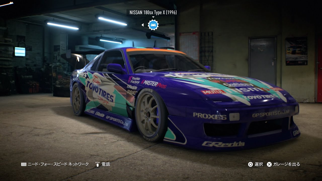 Need for Speed / Team TOYO TIRES DRIFT with GP SPORTS 180SX - YouTube
