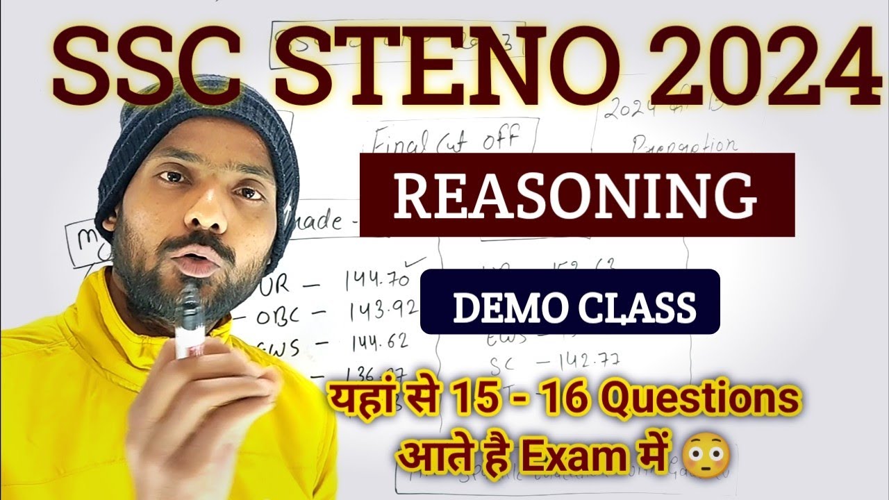 ssc stenographer 2024 reasoning demo class || ssc steno reasoning class ...