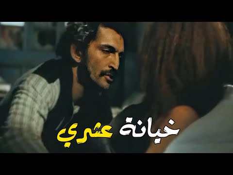 شوف عمرو واكد عمل ايه في هند صبري 😱دخل لاقها في اوضة ابراهيم الابيض