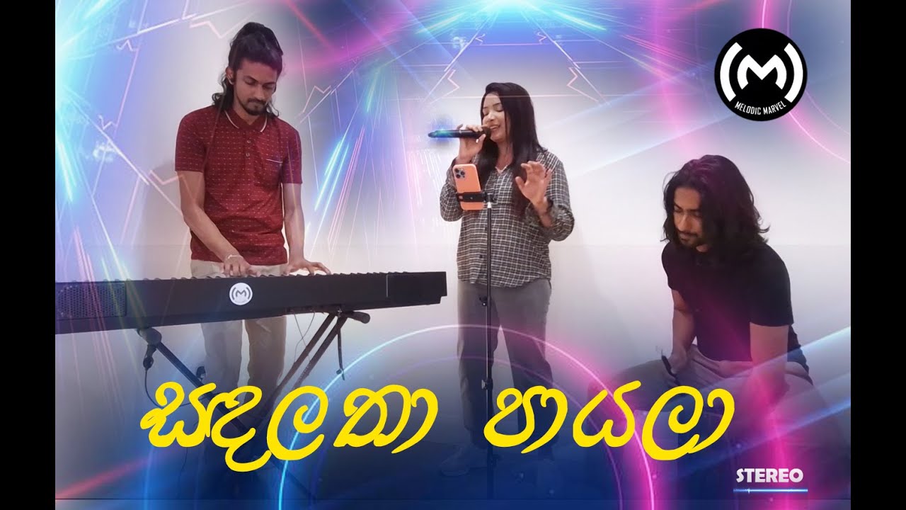 Sanda latha Payala Melodic Marvel Cover - YouTube