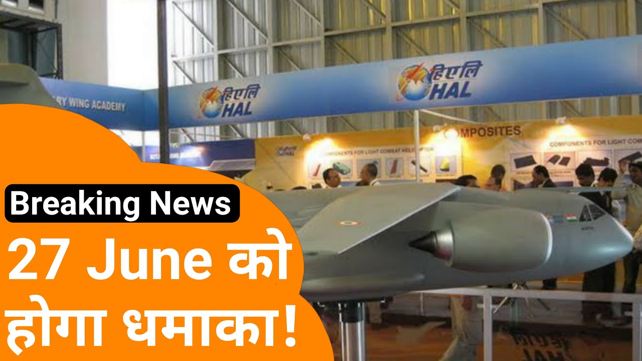 Hindustan Aeronautics ने किया बड़ा Announcement | HAL Share Latest News ...
