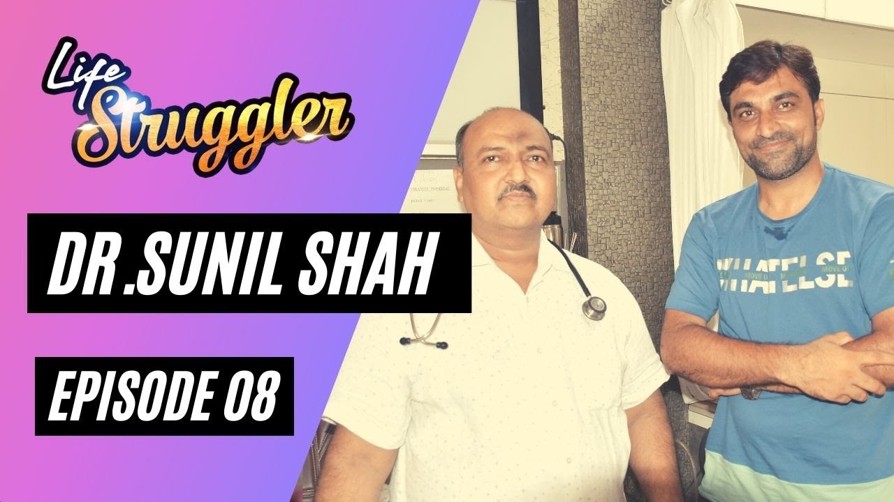 life struggle story l Dr. Sunil Shah | Struggle Of Doctor | imran ...