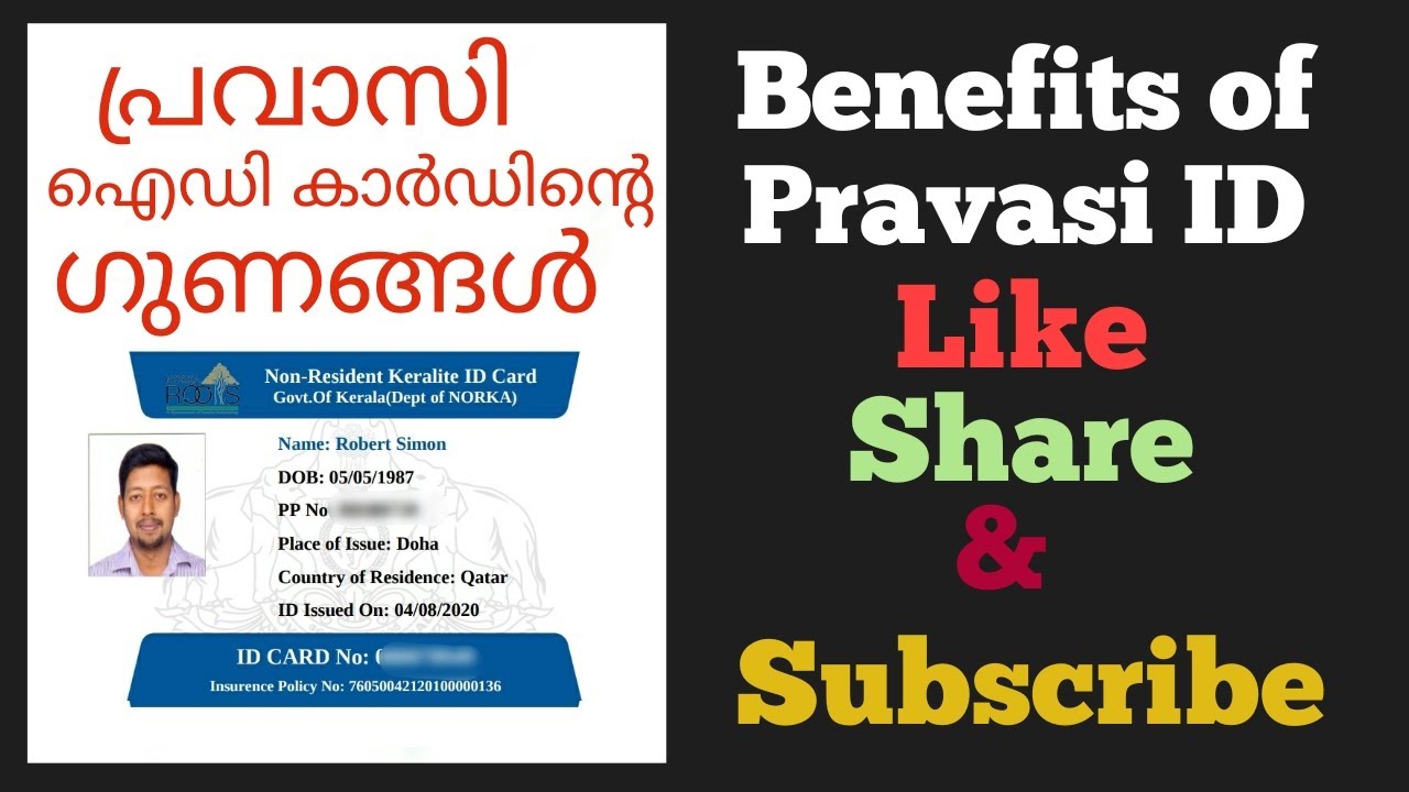 Benefits of Pravasi Id card (Online application available) - നോർക്ക ...