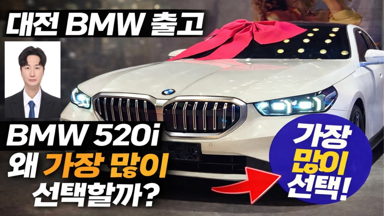 #대전bmw - YouTube