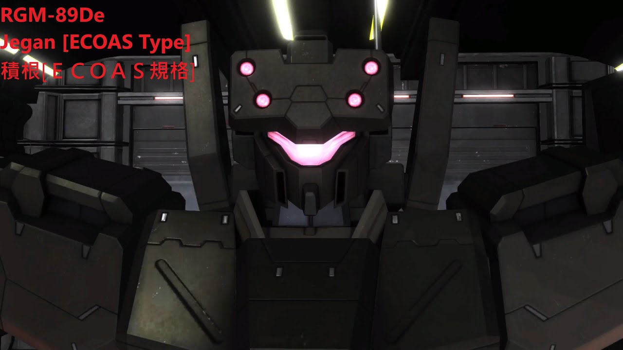 GUNDAM BATTLE OPERATION 2(RGM-89De Jegan [ECOAS Type] 積根[ECOAS規格])01 ...