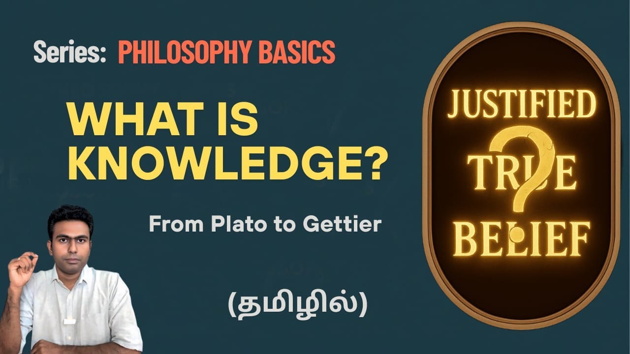 Breaking Down the Classical Definition of Knowledge | Philosophy in ...