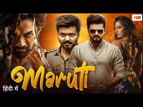 Thalapathy Vijay's \
