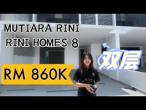 Selina 探房日记 《第二集》 📮Mutiara Rini, Rini Homes 8 RM 860K 双层排楼 📌 - YouTube
