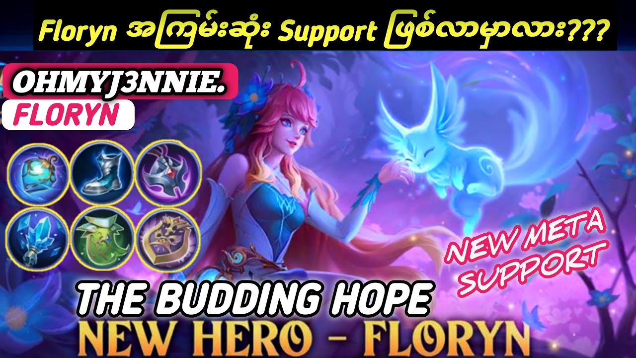 Floryn The Budding Hope, New Hero Gameplay by OHMYJ3NNIE. ~ Floryn ...
