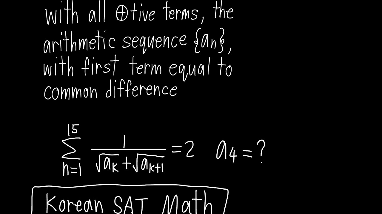 Korean SAT Math: Arithmetic Sequence - YouTube