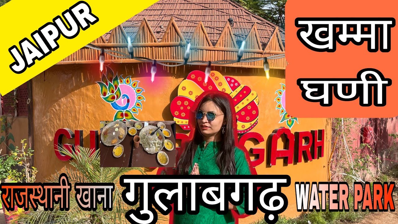 Gulab Garh Jaipur | Rajasthani Traditional Resort | Jaipur - YouTube