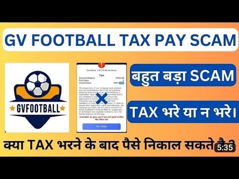 GB football BIG SCAM || FRAUD GV FOOTBALL - YouTube