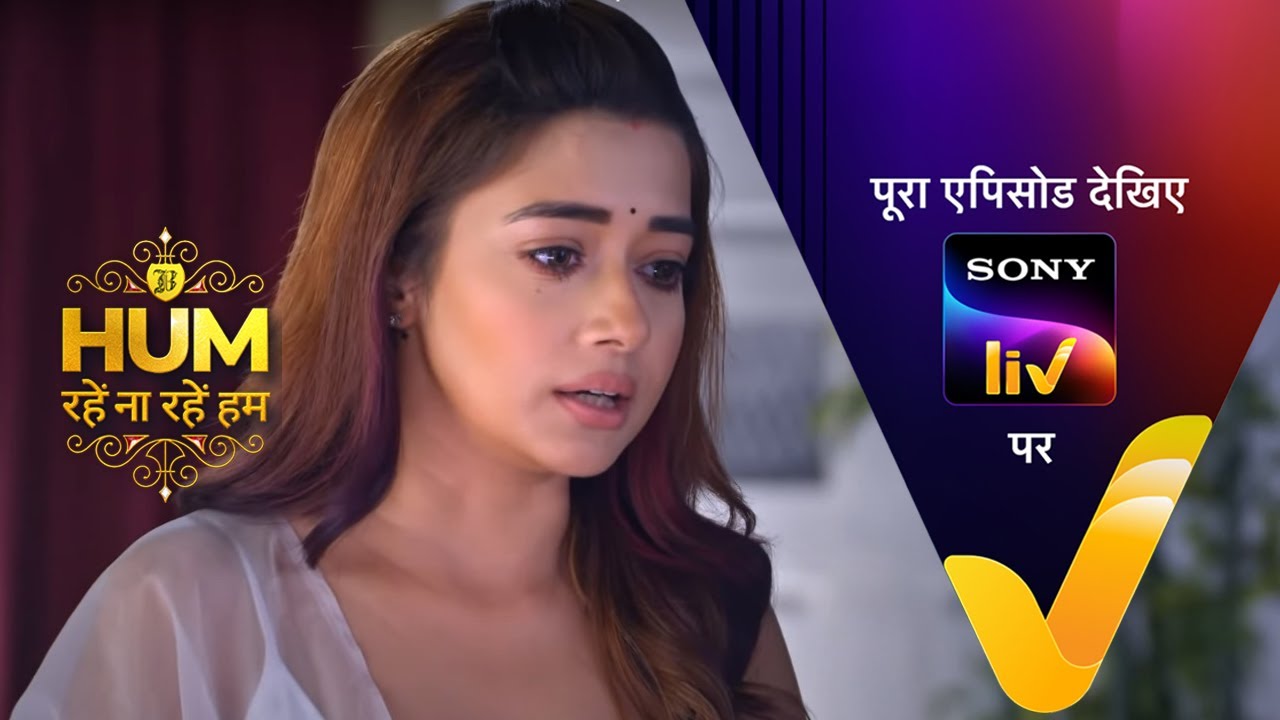 NEW! Hum Rahein Na Rahein Hum - Ep 117 | 19 Sep 2023 | Teaser | Anita Hassanandani - YouTube