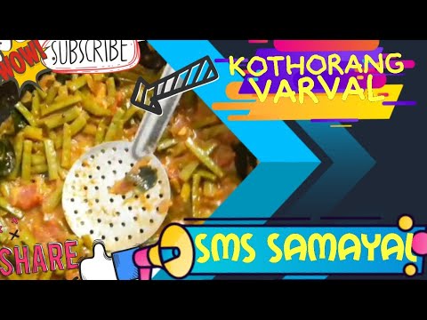 KOTHARANGA VARVAL | TAMIL | SMS SAMAYAL - YouTube