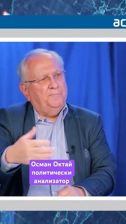 Кои са партиите на задкулисието Архив Youtube